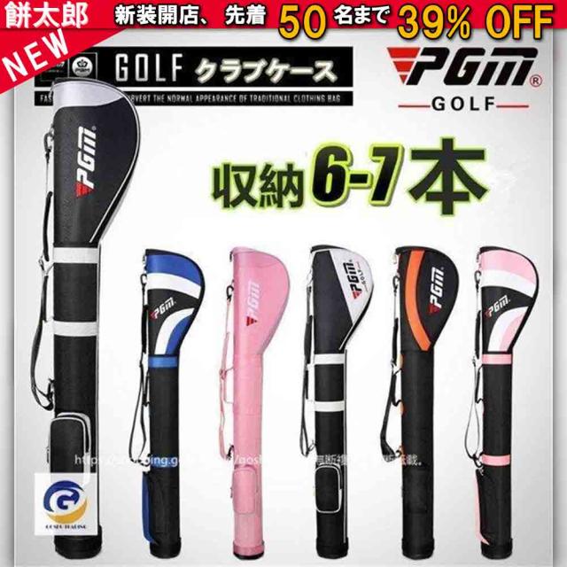 大容量ゴルフクラブケース レディース メンズ クラブケース ゴルフ 練習用 軽量 ゴルフバッグ ゴルフケース