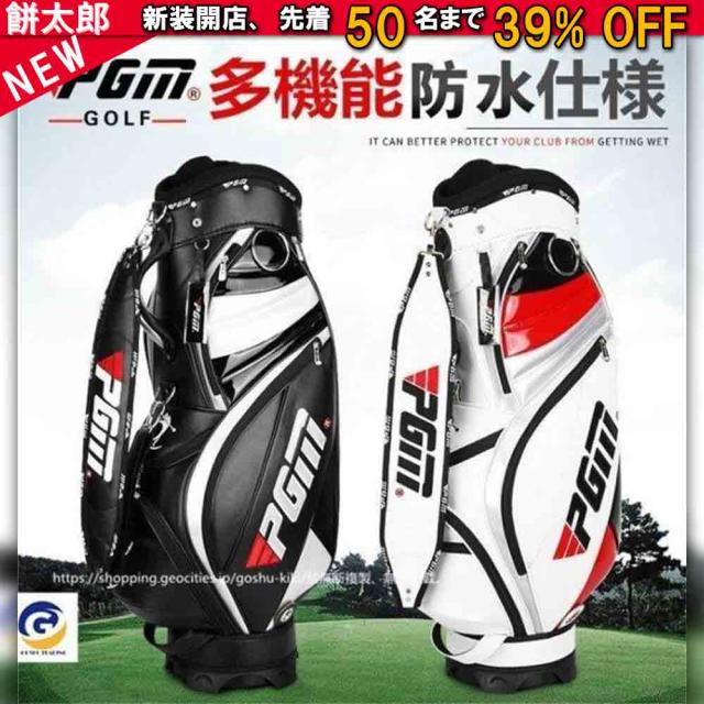 防撥水性ゴルフ キャディバッグ メンズ クラブケース ゴルフ 練習用 軽量 大容量 ゴルフバッグ ゴルフケース