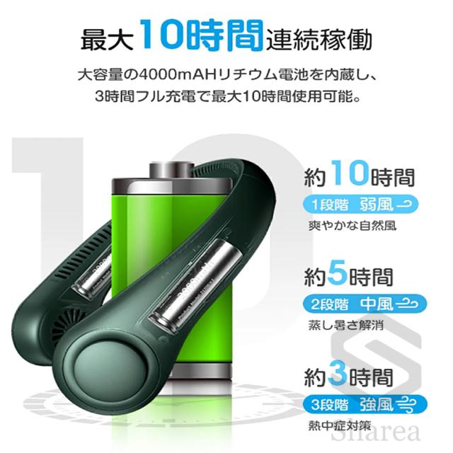 首掛け扇風機 ネックファン 3階段風量調節 4000mAh大容量 上下送冷風 冷感 首かけ扇風機 -15℃瞬間冷却プレート 扇風機 軽量 風向自由調節 冷風機 軽量 高品質 長時間 おしゃれ ひんやり 軽い プレゼント 扇風機 通勤
