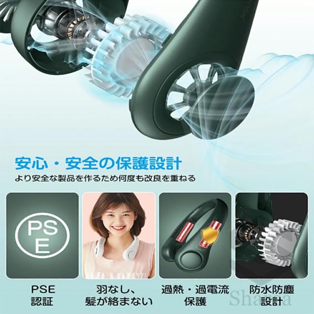 首掛け扇風機 ネックファン 3階段風量調節 4000mAh大容量 上下送冷風 冷感 首かけ扇風機 -15℃瞬間冷却プレート 扇風機 軽量 風向自由調節 冷風機 軽量 高品質 長時間 おしゃれ ひんやり 軽い プレゼント 扇風機 通勤