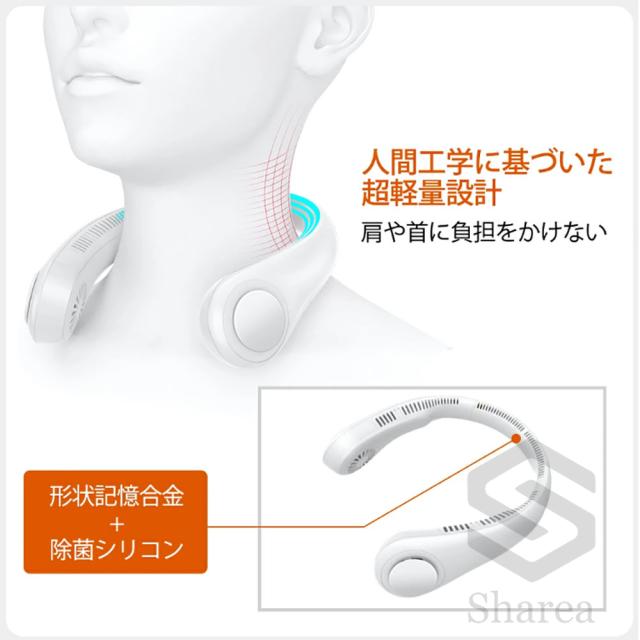 首掛け扇風機 ネックファン 3階段風量調節 4000mAh大容量 上下送冷風 冷感 首かけ扇風機 -15℃瞬間冷却プレート 扇風機 軽量 風向自由調節 冷風機 軽量 高品質 長時間 おしゃれ ひんやり 軽い プレゼント 扇風機 通勤