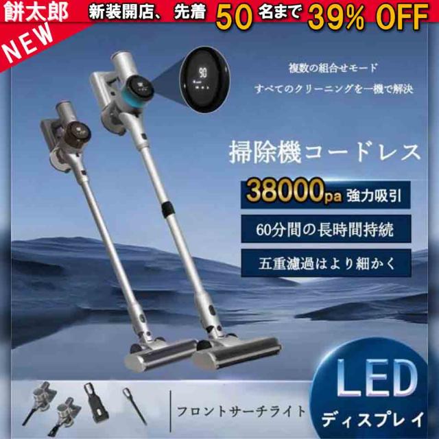 掃除機 コードレス 強力吸引 サイクロン スティック 掃除機 30000pa 充電式 軽量 吸引力の強い掃除機 スティック サイクロンクリーナー