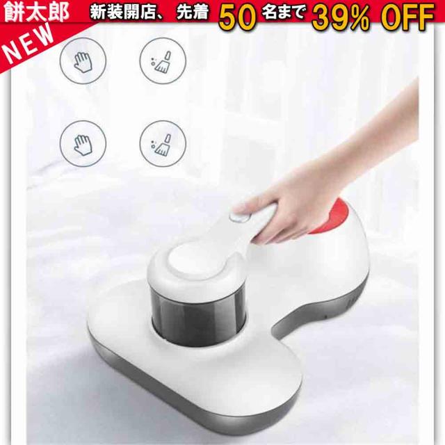 布団クリーナー UV除菌 パワフルたたき ウイルス/ハウスダスト除去 軽量 コンパクト ハンド式 ダニ除去器 掃除機 超吸引力 携帯便利 簡単