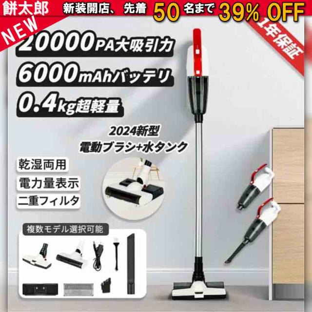 掃除機 コードレス 軽量 強力 20000Pa サイクロン パワーヘッド 充電式 ィック型 小型 コンパクト ハンディクリーナー スティッククリー