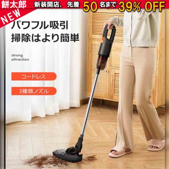 コードレス掃除機 2WAY 8000pa 強力吸引 充電式 2000mAh 30分連続稼働 カークリーナー HEPAフィルター 3種類ノズル 90°調整 564g軽量 車