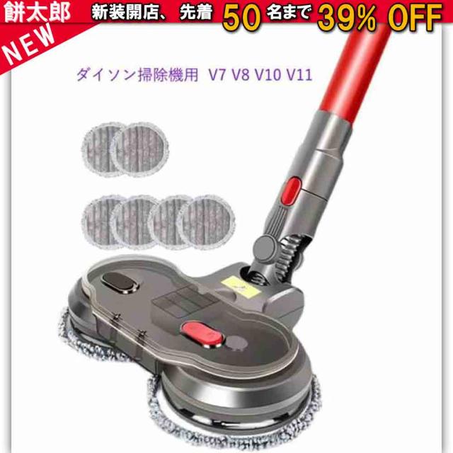 電動モップ コードレス 水拭き 水噴射 ツインモップ 床拭き掃除機 軽量 電動回転モップ クリーナー スチームモップ フローリング掃除 充