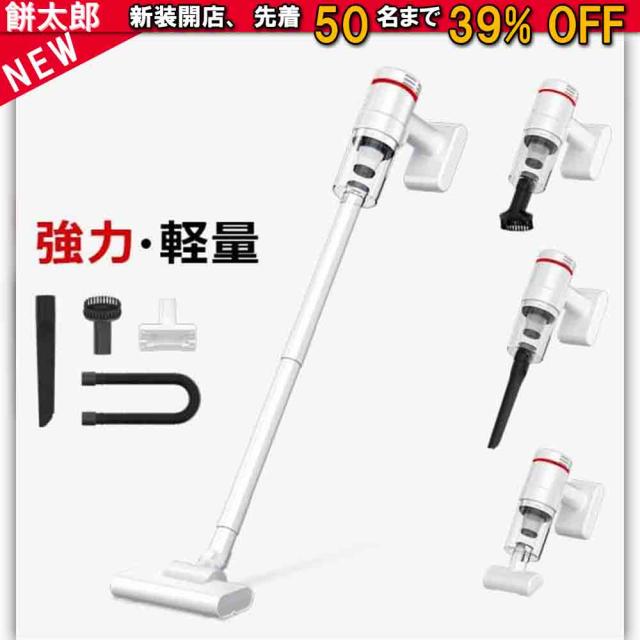 コードレス掃除機 2WAY 12000pa 強力吸引 充電式 カークリーナー HEPAフィルター 90°調整 660g軽量 車 掃除機 USB充電