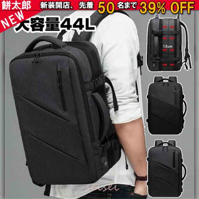 リュックサック ビジネスリュック 大容量 黒 防水 軽量 50代 メンズ40代高級 A4 3way 人気 通勤 通学 レディース 薄型 PC デイバッグ 出張 旅行 USBポート 旅行