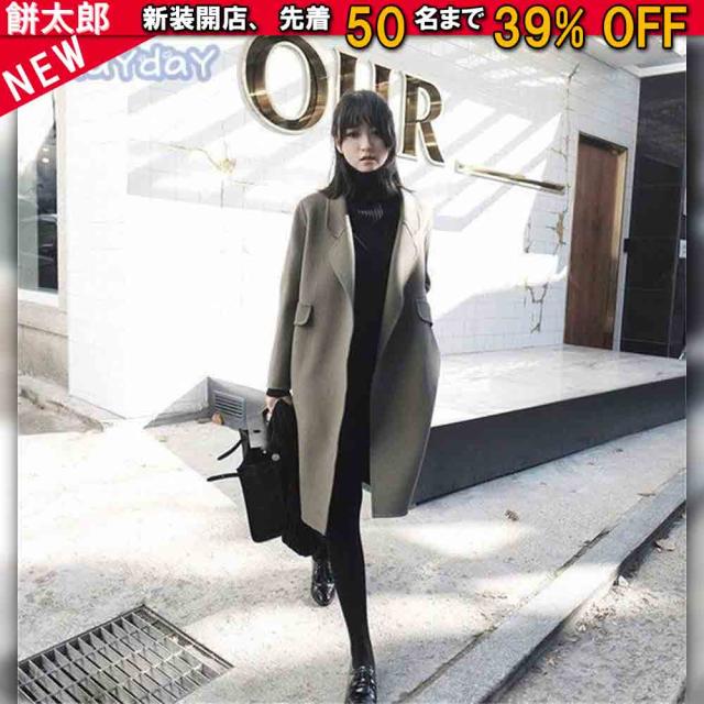 チェスターコート トレンチコート レディース 秋 冬 ロングコート アウター 大きいサイズ 着痩せ お洒落 上品 大人 20代 30代 40代 体型カバー 通勤 OL 無地