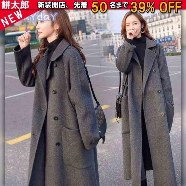 ロングコート コート ロング丈 レディース 秋 冬 ラシャ トップス アウター マキシ ゆったり 着痩せ お洒落 上品 大人 30代 体型カバー 通勤 大きいサイズ OL