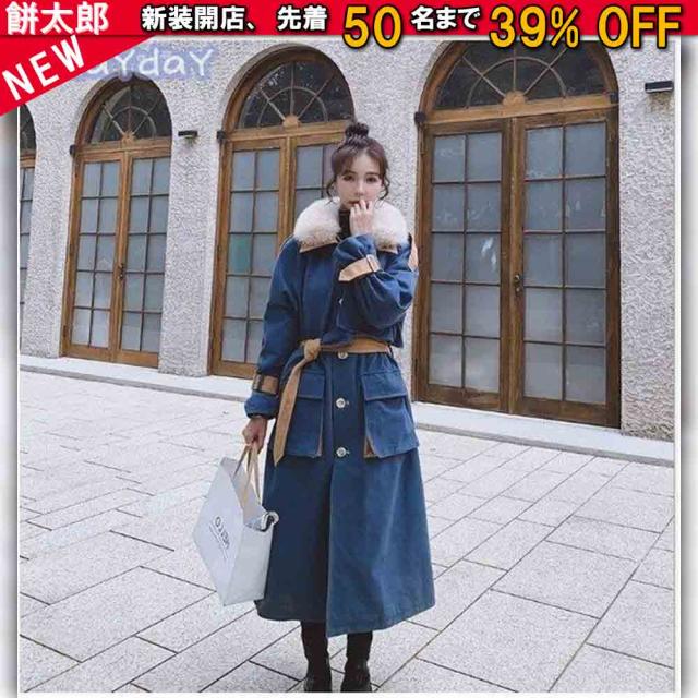 ロングコート コート トレンチコート レディース 冬 アウター ロング丈 裏ボア 裏起毛 ゆったり 暖かい 体型カバー 大きいサイズ 体型カバー 防寒 30代