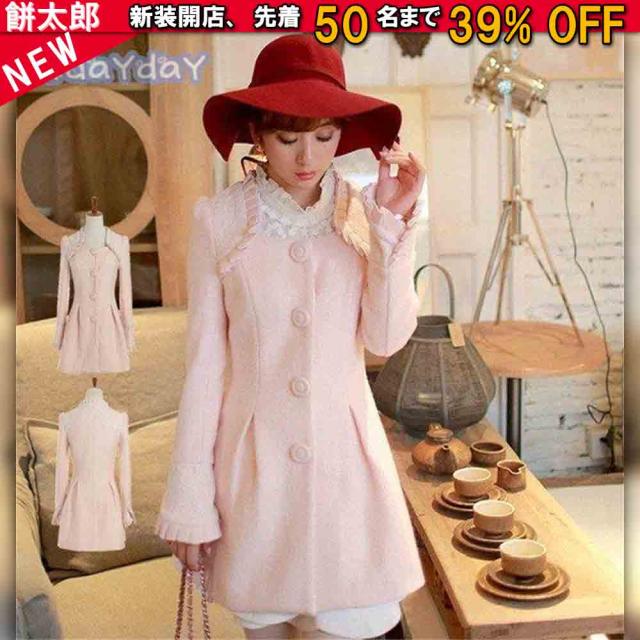 レディース　新作　新品　安い　かわいい　レース　ラシャ　フリル　ふんわり　くるみボタン　レディースコート　個性　アウター