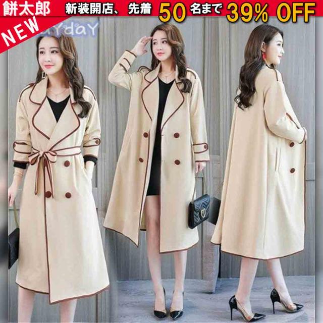 トレンチコート レディース 秋 長袖 ひざ丈 ライトアウター コート カジュアル スプリングコート 大きいサイズ きれいめ 通勤 OL オフィス 無地 上品 お洒落