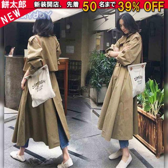 トレンチコート レディース スプリングコート 定番 春コート ロングコート きれいめ おしゃれ アウター ベスト 春物 春服 大きいサイズ 30代 40代 50代