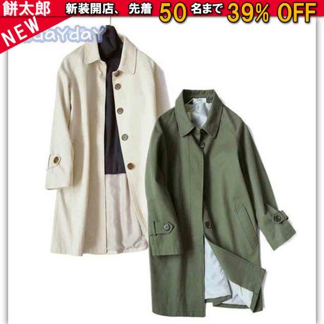 レディース レンチコート スプリングコート 無地 トレンチコート ロング丈 高品質 春秋着 コート 通勤 通学 アウター レディース カーキ ベージュ ジャケット