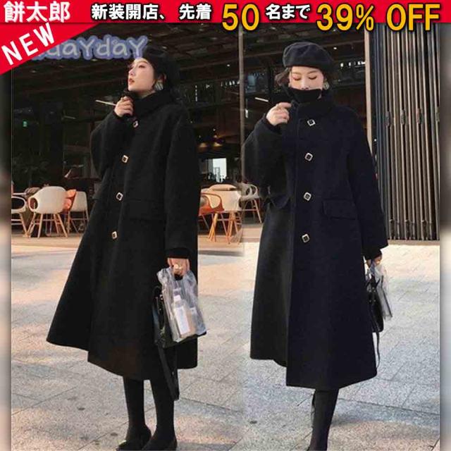 ラシャコート チェスターコート レデイエロース 秋冬 40代 オシャレ 風 きれいめ ロング丈コート 長袖 膝下 無地 aラインコート黒チェスターコート 上品 新作