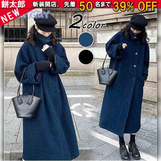 チェスターコート レディース 秋冬 40代 チェスターコート 黒 ロング丈 ラシャコートひざ下 厚手オーバー ゆったりアウター 通勤 着痩せ オシャレ 大人