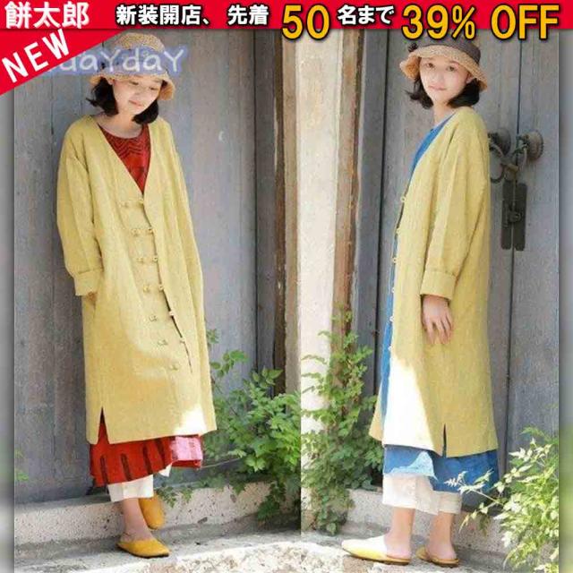 ステンカラートレンチコート レディース スプリングコート トレンチコート ダブル ロング丈 高品質 ベーシック 春コート 通勤 アウター ロング丈 綿麻