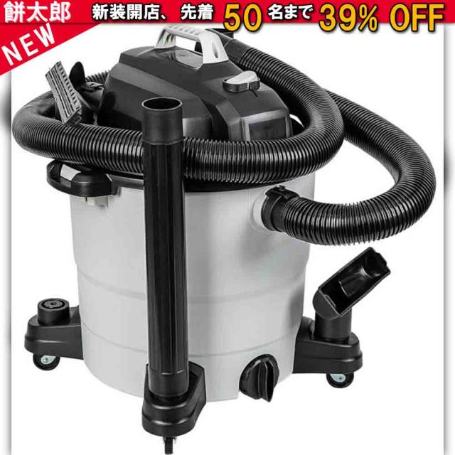 ウェット ドライ掃除機 12ガロン