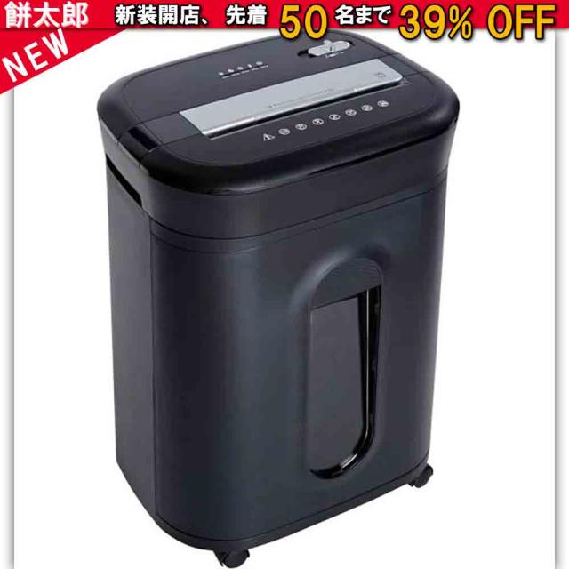 15 枚  オリジナルモデル クロスカット紙、CD クレジット カード オフィス シュレッダー、ブラック