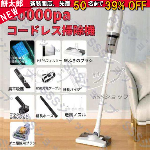 1台4役 コードレス掃除機 20000pa サイクロン式 コンパクト 乾湿両用 強力吸引 ハンディクリーナー 家庭用 小型 静音 USB 車用掃除機
