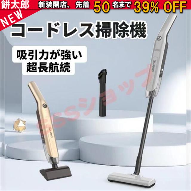 掃除機 コードレス 軽量 スティッククリーナー 強力吸引 掃除機 ハンディ コンパクト 多機能 コードレス掃除機 超軽量 車用掃除機 家庭用