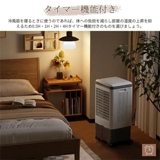 冷風機 業務用 冷風扇風機 扇風機 DCモーター 涼しい 氷 17L大容量 一