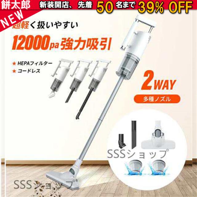 掃除機 コードレス 12000pa スティッククリーナー 軽量 ハンディ掃除機 サイクロン 強力吸引 ハンディクリーナー 充電式 サイクロンクリーナー