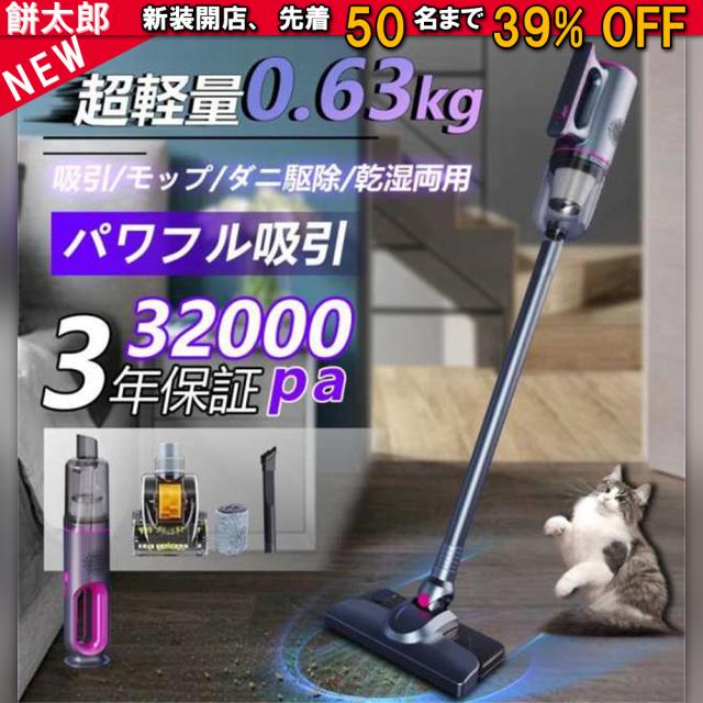 掃除機 コードレス 32000pa 強力吸引 0.98kg サイクロン式 コード式 軽量静音 小型 スティック型 ハンディー クリーナー コンパクト 家庭用 省エネ 一人暮らし