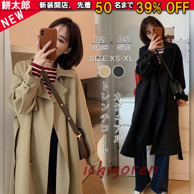 スプリングコート レディース トレンチコート 春コート ロングコート きれいめ 春 秋 アウター 無地 カジュアル 通勤 高級感 大人 オシャレ ゆったり