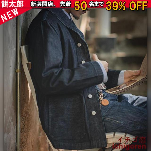 デニムジャケット メンズ ブリーチ加工 ウォッシュ加工 ジャケット デニム ストリート ビンテージ アウター 大容量ポケット