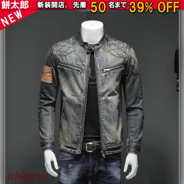 デニム ジャケット メンズ ジージャン アメリカ国旗柄 ダメージ加工 ヴィンテージ スリム カジュアル バイクウェア