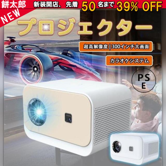 D7775YO □0829【未使用品】ルームエアコン 4k 東芝 RAS-N401TE(W