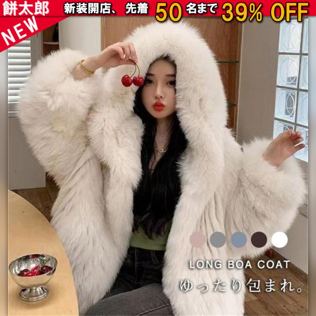フェイクファーコート ファーコート レデイース 毛皮コート ジャケット ふわふわ ボアコートフォックス ミドル丈 長袖 アウター フード付き 送料無料