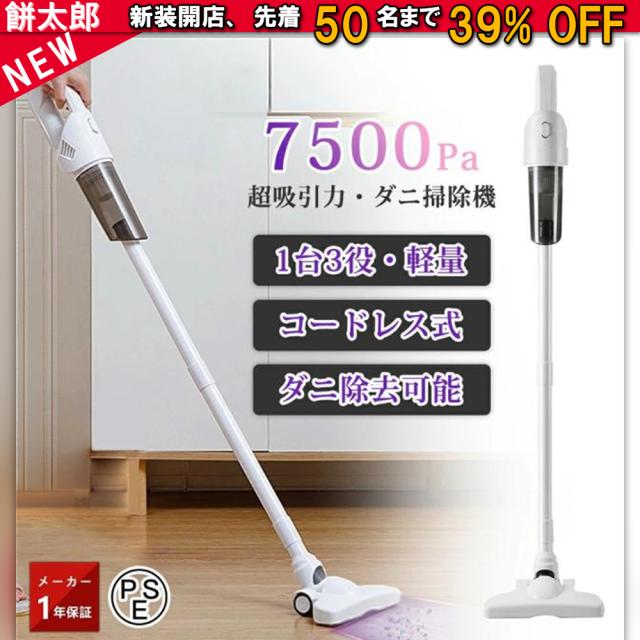 掃除機 コードレス ハンディ 自走式 サイクロン式 強力吸引 USB充電式 3way 軽量 静音 小型 スティック型 ハンディー  コンパクト 家庭用