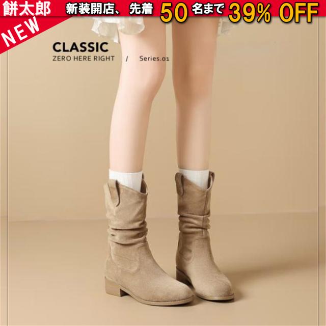 ショートブーツ レディース レディースショートブーツ 軽量 柔軟 通勤 歩きやすい  ブーツ スエード ブーティ ローヒール 秋冬 美脚 歩きやすい 疲れない 通勤 きれいめ おしゃれ 新作