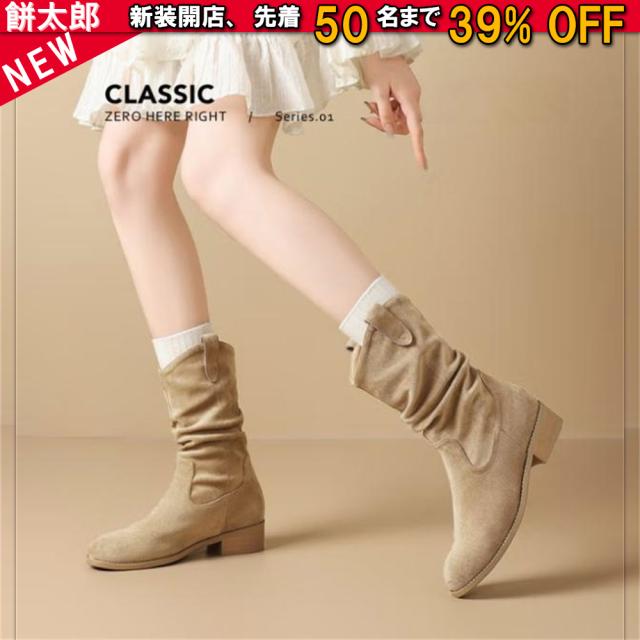 ショートブーツ レディース レディースショートブーツ 軽量 柔軟 通勤 歩きやすい  ブーツ スエード ブーティ ローヒール 秋冬 美脚 歩きやすい 疲れない 通勤 きれいめ おしゃれ 新作