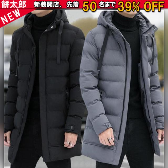 ダウンジャケット メンズ レディース おしゃれ 長袖 厚く 40代 50代 カジュアル ジャケット 防寒 防風 軽量 ダウンコート 秋冬 90%ホワイトダックダウン 中綿