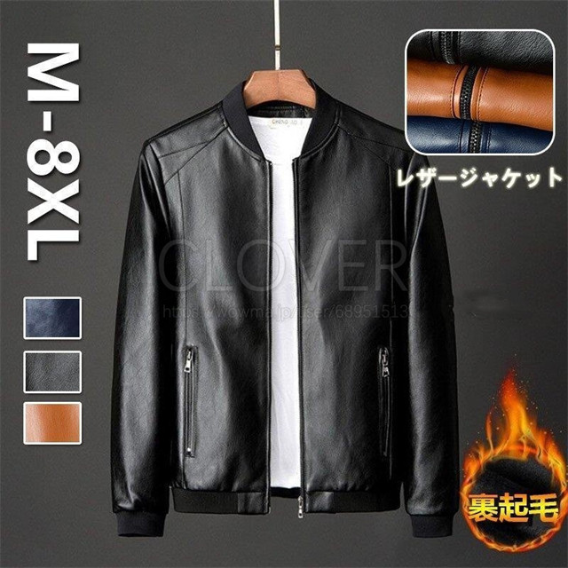 革ジャン メンズ 裏起毛 レザージャケット 冬物 ボア ライダースジャケット防風 防寒 フライトジャケット 折り襟 刺繍 皮ジャン バイクジャケット PUレザー ミリタリー カジュアル 冬アウター メンズファッション
