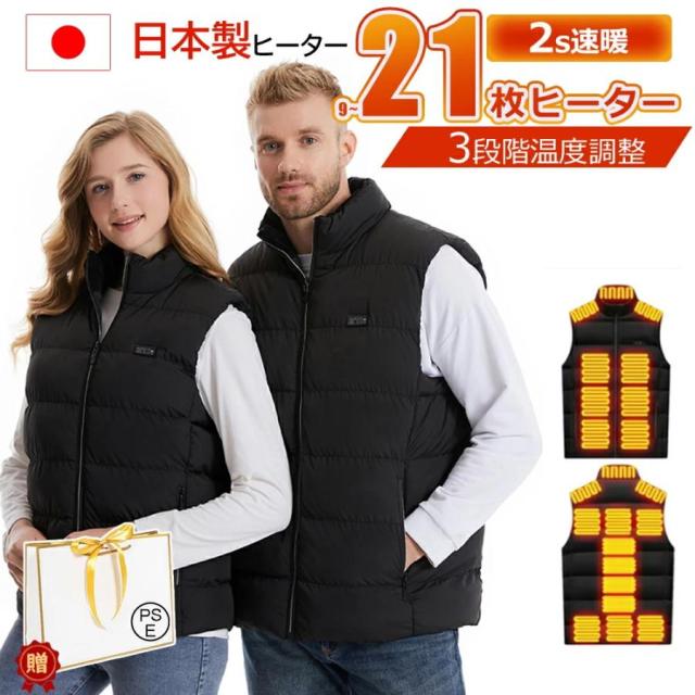 ジャケット 電熱 ヒーター付き メンズ レディース ヒーター11枚内蔵 ジャケット フード付き ブルゾン ヒートジャケット 防寒着 電熱ウェア パーカー 男女兼用