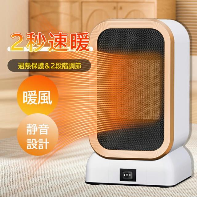 セラミックヒーター ヒーター 電気ストーブ ファンヒーター 速暖 電気ヒーター 足元 ヒーター 暖房器具 小型 風量3段階 転倒自動オフ セラミックファンヒーター 省エネ 軽量 静音 コンパクト 10畳 電気ファンヒーター PSE認証