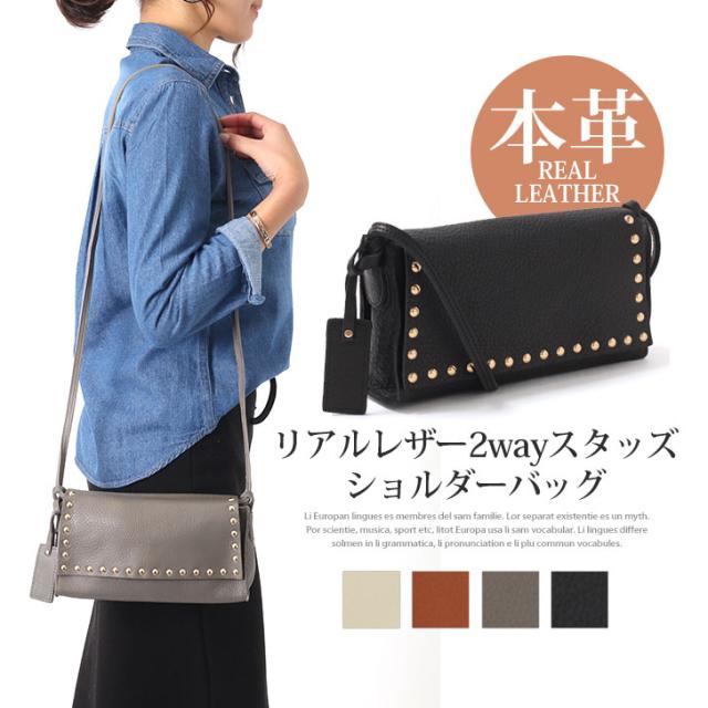 新作  2wayリアルレザースタッズショルダーバッグ レディース 鞄 本革 牛革 ハンドバッグ セカンドバッグ 旅行 トラベル 斜め掛け カットオフ 斜めがけ お財布ポシェット 軽量 スマホ スタッズ ミニバッグ ママ 軽い かわいい ミニショルダー 母の日 プレゼント