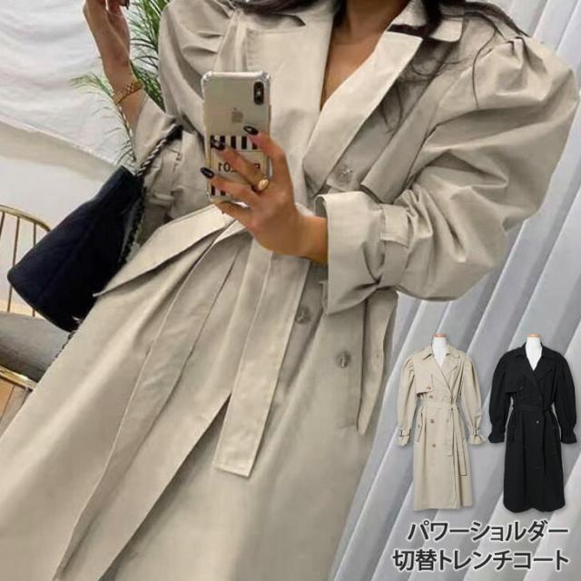 新作 パワーショルダーバックストライプ切替トレンチコート レディース アウター 春コート ロング 秋 羽織り 上着 きれいめ シンプル 無地 おしゃれ カジュアル 高見え 上品 ゆったり 大きめ 大きいサイズ 薄手