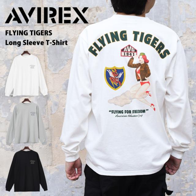 新作 AVIREX アヴィレックス FLYING TIGERS フライングタイガース ロングスリーブ Tシャツ メンズ 長袖 トップス カットソー おしゃれ レトロ ミリタリー カジュアル 綿100％ ブランド