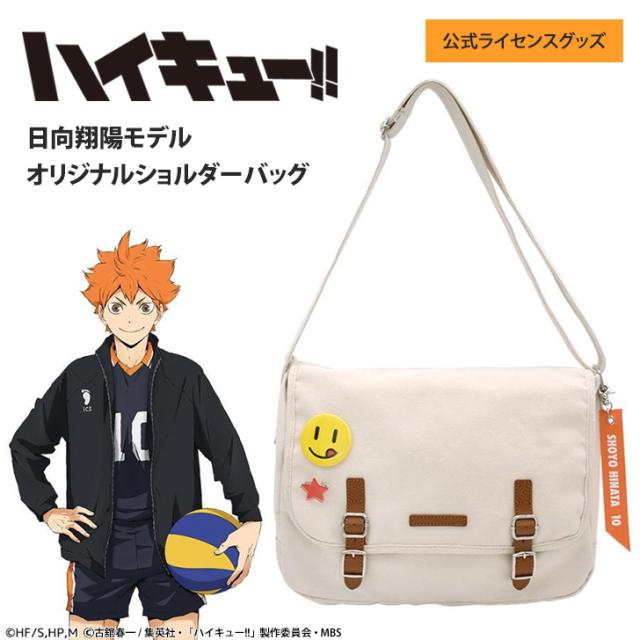 新作 ハイキュー!! 日向翔陽モデル オリジナルショルダーバッグ ショルダーバッグ レディース メンズ 軽量 a4 大容量 斜めがけ ハイキュー グッズ 烏野高校 バレーボール アニメ キャラクター 推し活 横型