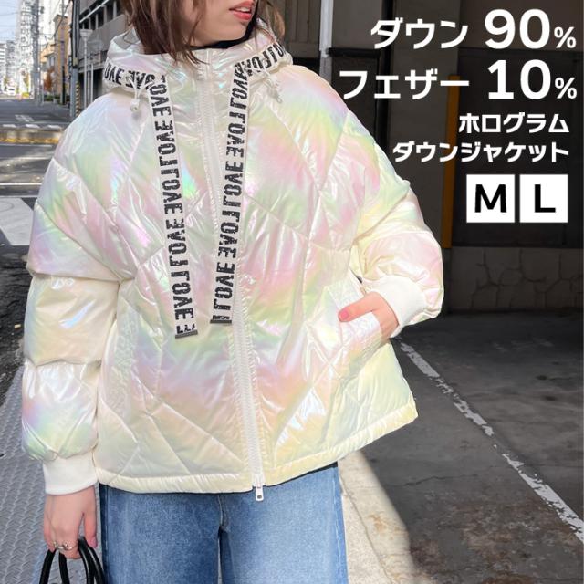新作 ダウン90％ロゴテープダブルジップホログラムフーディーダウンジャケット レディース アウター ダウンコート 羽毛 極暖 軽量 冬 撥水 中綿 厚手 あったか 防寒 暖かい ゆったり おしゃれ カジュアル 上着