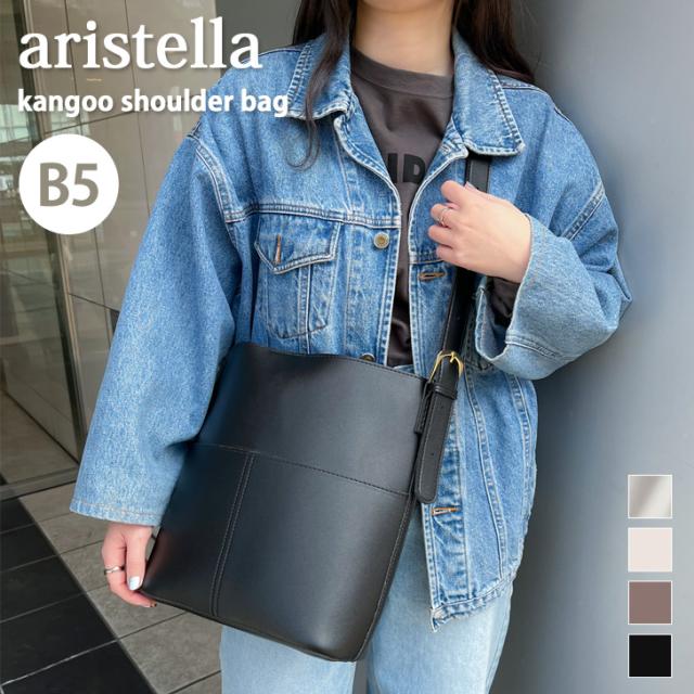 新作 aristella フェイクレザー カングーショルダー レディース ショルダーバッグ トートバッグ 通勤 通学 オフィス 旅行 斜めがけ 肩掛け 大きめ 自立 バケツ b5 高見え ...
