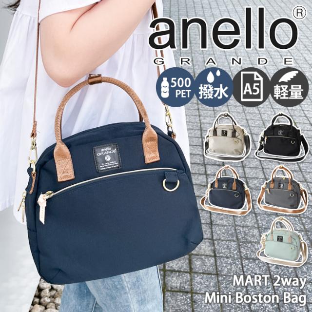 新作 anello GRANDE アネログランデ MART 2way 撥水 ミニボストンバッグ GTM0862 レディース 斜めがけ 大人 軽量 自立 A5 ブランド ファスナー付き 10 ...