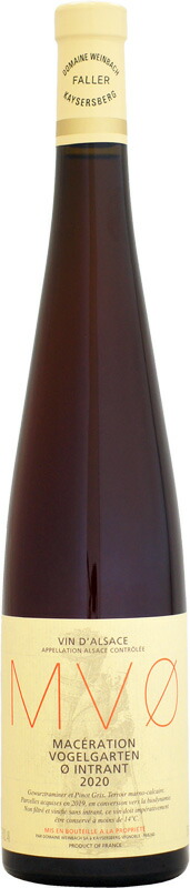 ドメーヌ・ヴァインバック MV0 マセラシオン・フォーゲルガルテン・ゼロ・アントラン [2020]750ml (白ワイン)の通販はau PAY ...