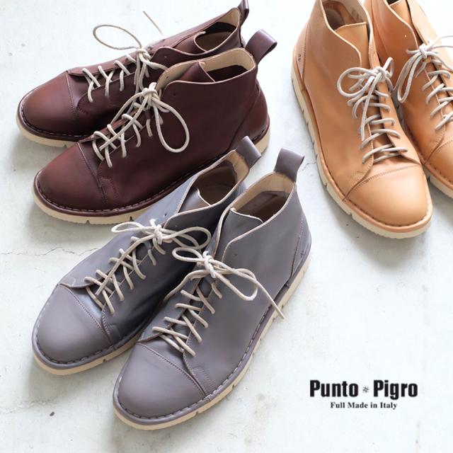 【SALE】Punto Pigro プントピグロ ミケーレ made in italy イタリア レースアップブーツ メンズ 本革 ビブラム ...